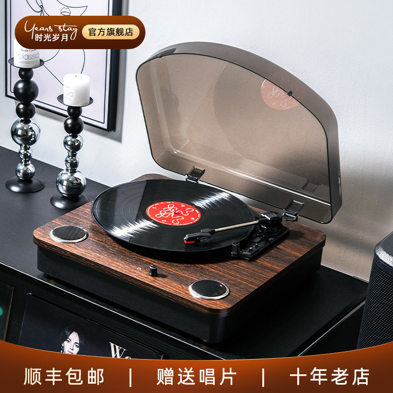 🎶 Retro music time machine 🎶 ——time t11 vinyl record player