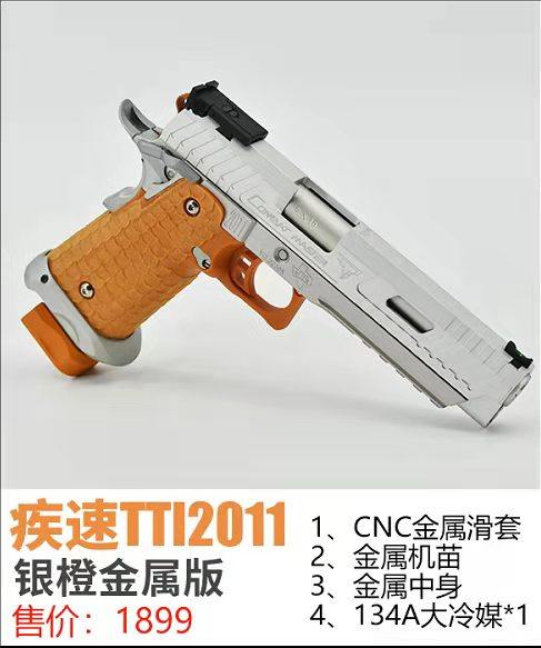 [USD 377.54] KUBLAIN8 Soft Egg Toy Gun TTI2011 Battle Master Launcher Model - Wholesale from ...