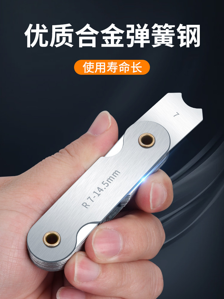 [USD 8.35] Stainless steel r gauge set of high-precision radius gauge ...