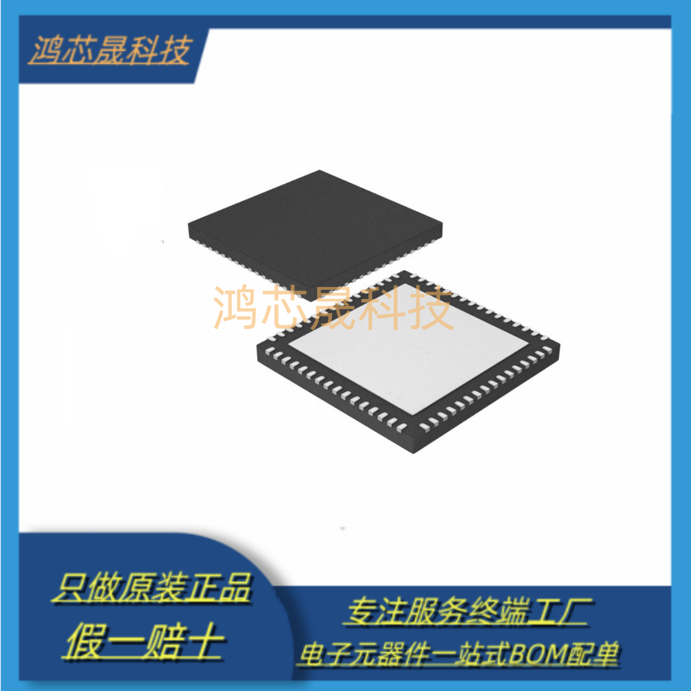 EN8801ZN/A EN8811H EN8801SN EN8801FN EN8850DN/A QFN芯片议价