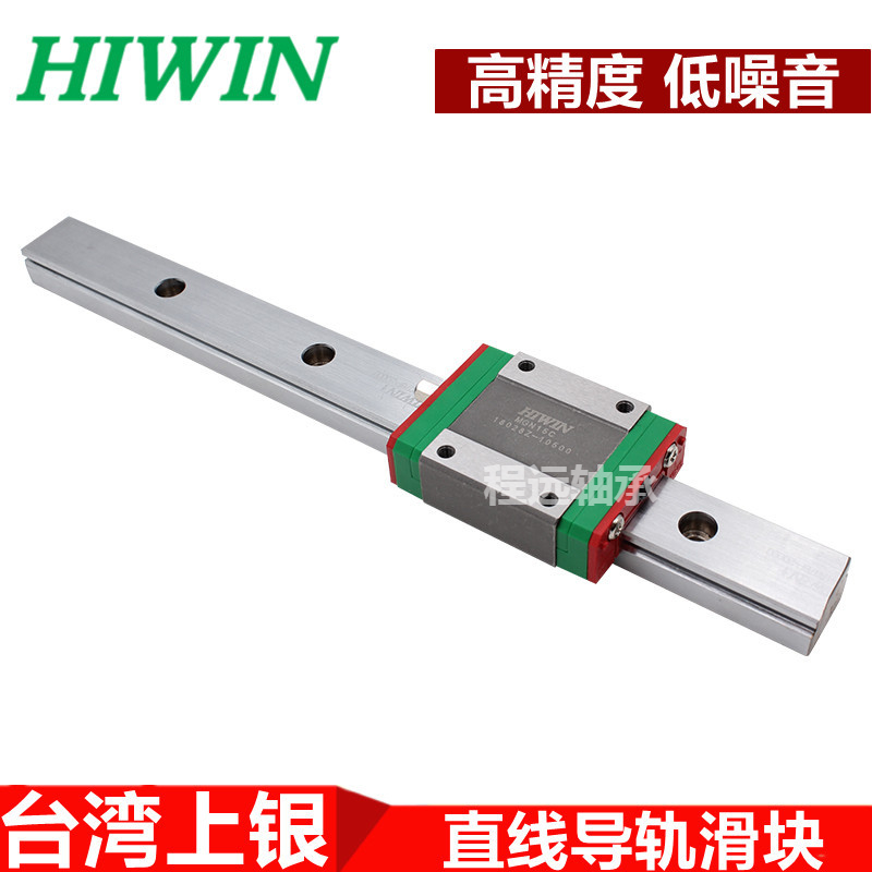 HIWIN台湾上银直线导轨高组装低型HGL15/25/30/35/45/55CA/HA直线
