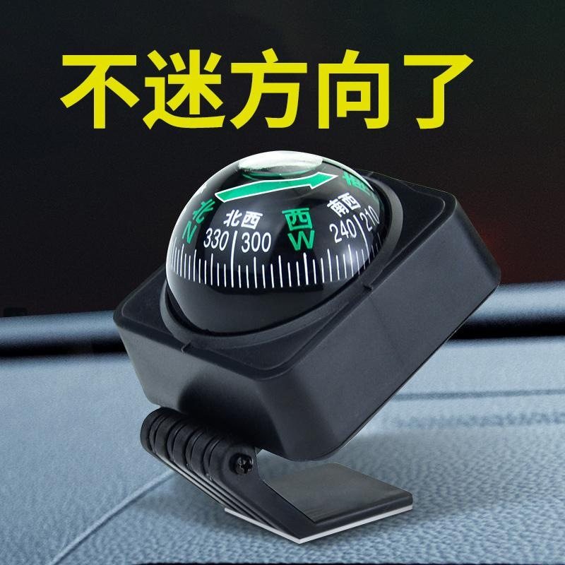 🚗 Your navigational guardian in the night! high-precision car compass ...