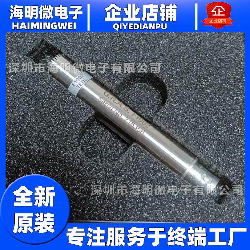 全新丹麦GRAS Type F1002自由场麦克风/标麦&关联GRAS Type 46AE