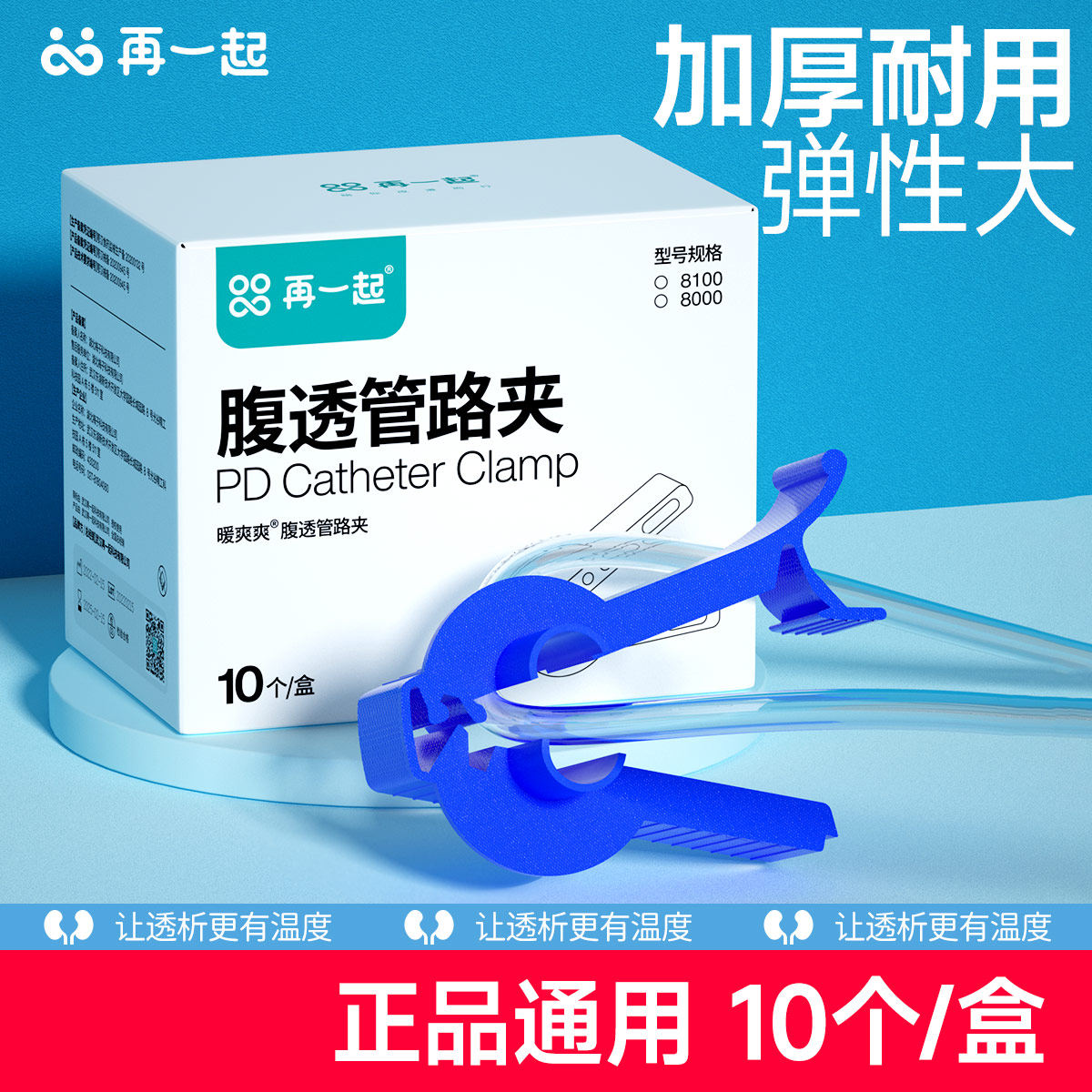 [USD 21.61] Together, there are 10 general models of plasma dialysis ...