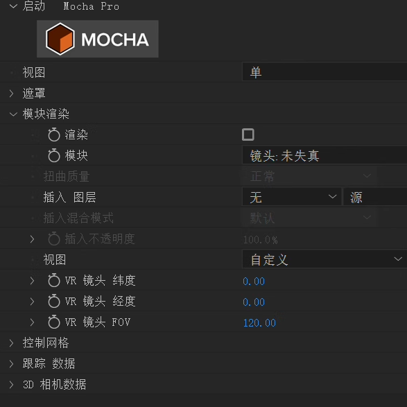 AEPR插件摩卡跟踪插件MochaPro2025：视频剪辑神器！中文汉化+远程安装太香了！-短视频制作-淘宝好物网