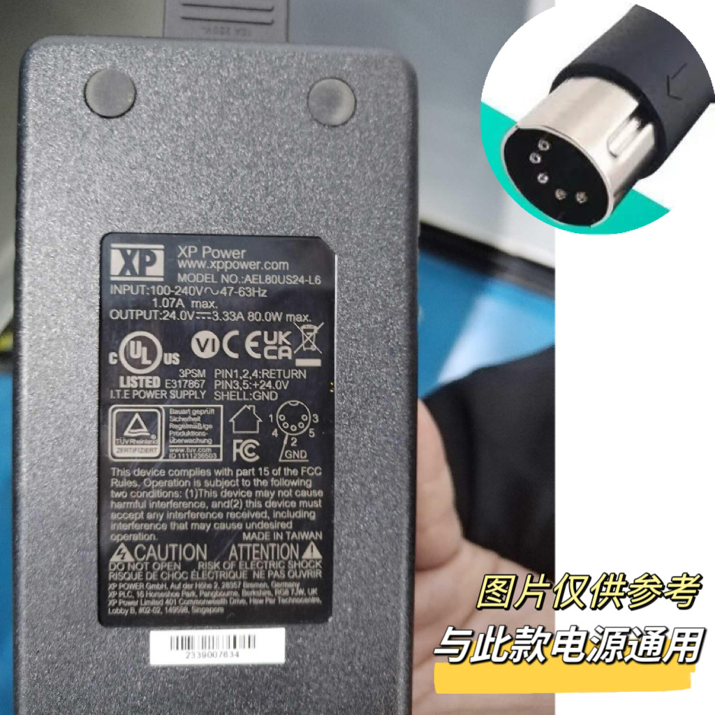 适用于XP Power电源AEL80US24-L6 24V3.33A80W大圆口5针5芯充电器