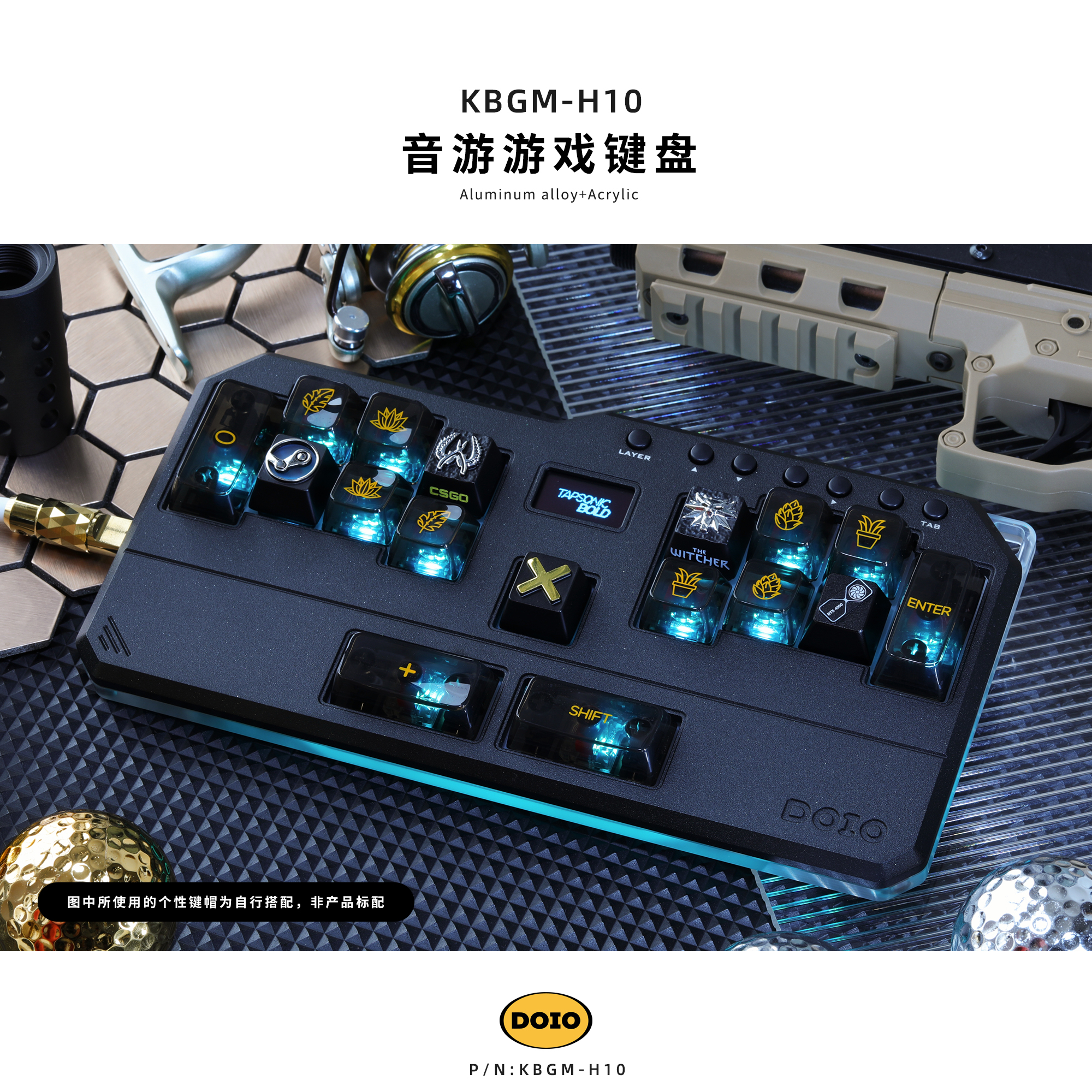 KBGM-H10迷你便携音游手台，游戏体验再升级！🎮-摇杆-淘宝好物网