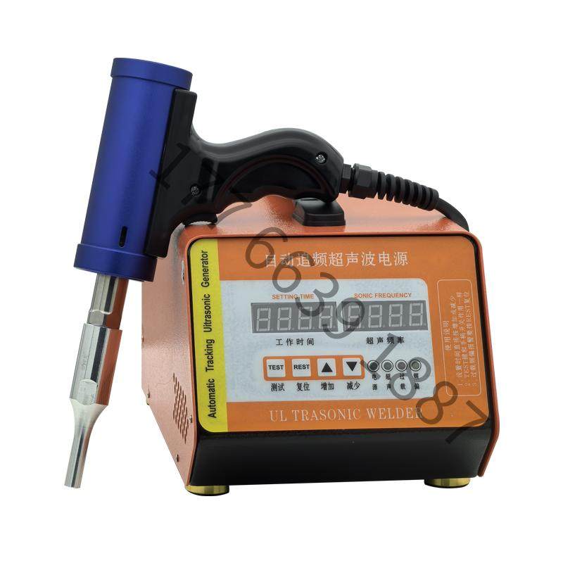 手持式超声波点焊机28k/35k 1200W，便携塑料铆接设备如何改变汽车内外饰穿刺工艺？-塑焊机-淘宝好物网