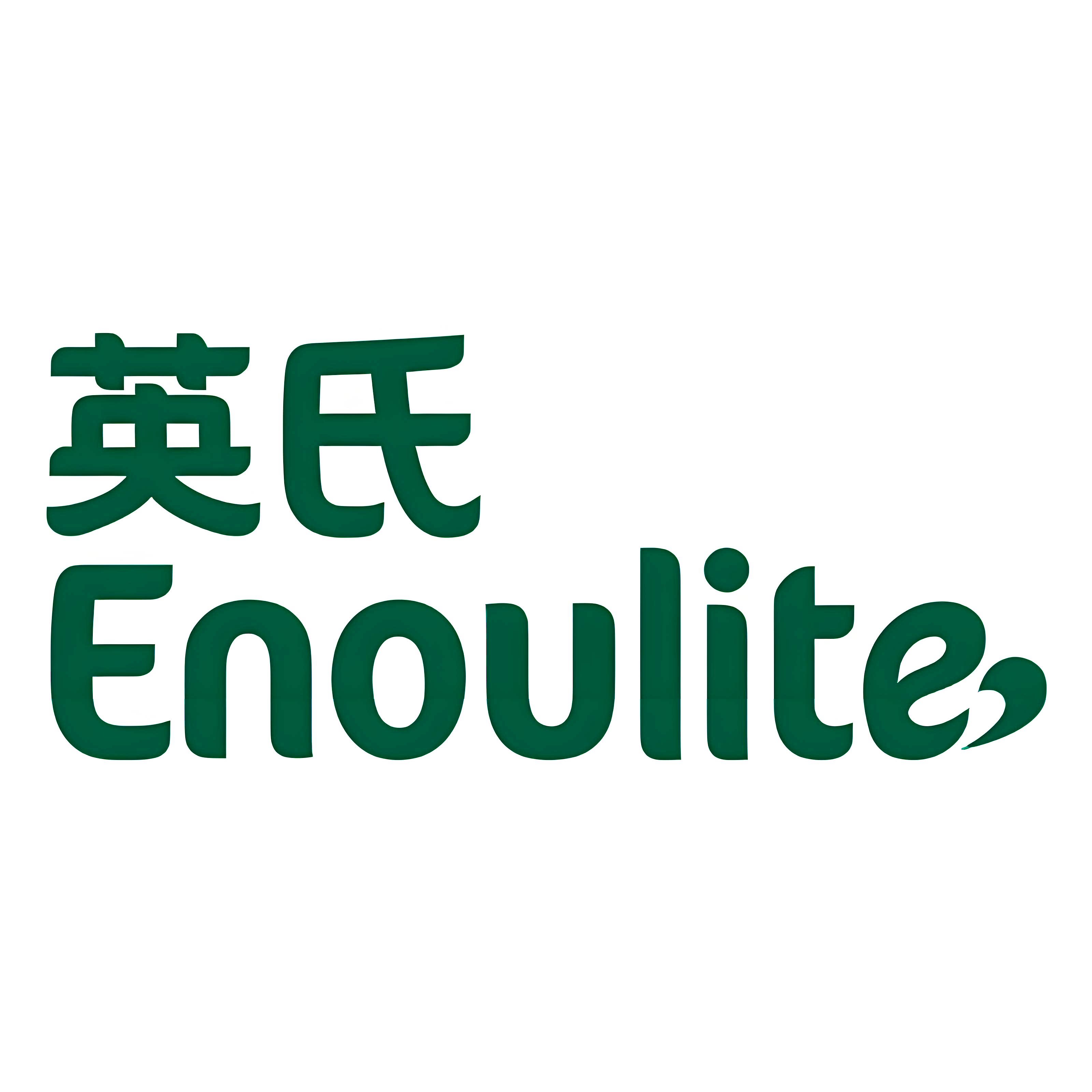 英氏荟莱专卖店