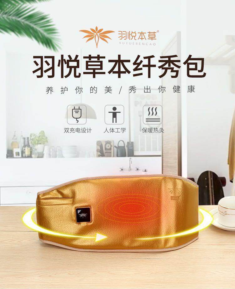 Yu yue herbal slimming body shaping pack: heating waist belt + face ...