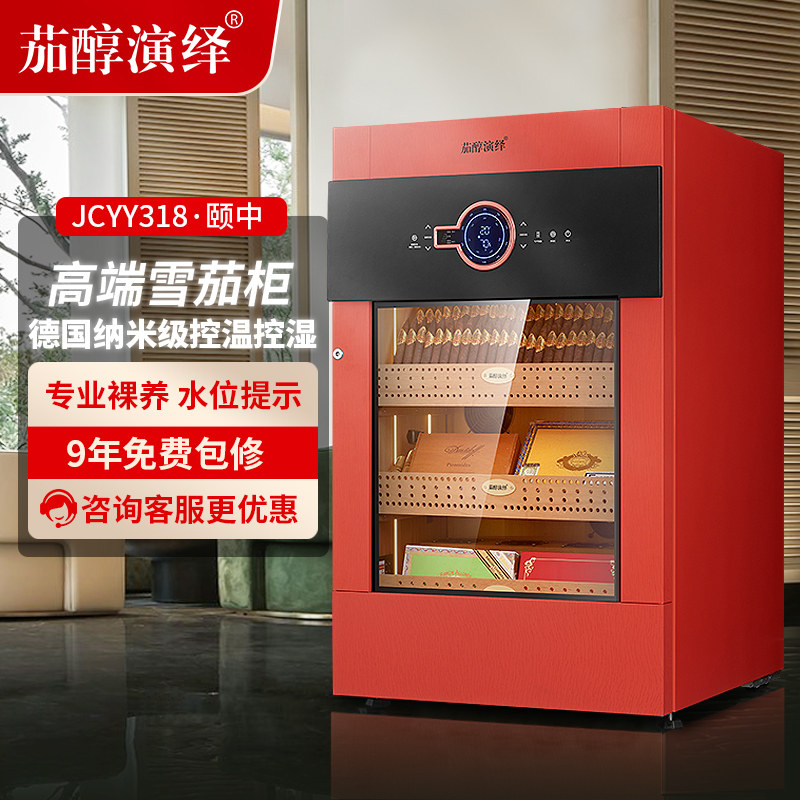 Are you still worried about how to store your red wine and cigars ...