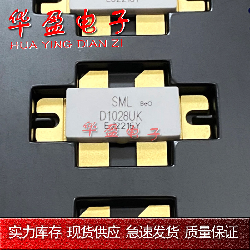 D1028UK D1029UK D1010UK D1020UK D1040UK D1009UK 高频管询价