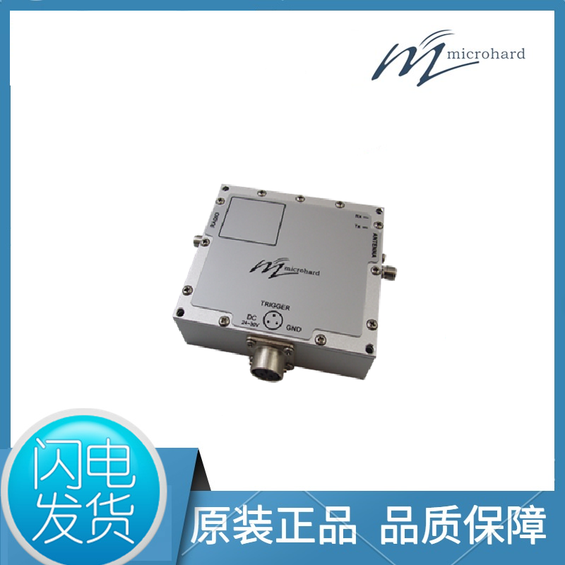 Microhard DDL900功率放大器 10W高功率 900M频段适用