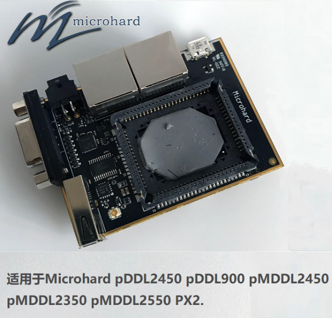 Microhard MHK105850图传底板：无人机爱好者的福音，PMDDL2350/2450/2550 PDDL900适用详解-其它配件-淘宝百科网