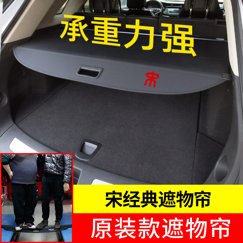 Suitable for 20-25 Models of Byd Song Plus, Tail Box Partition Board ...