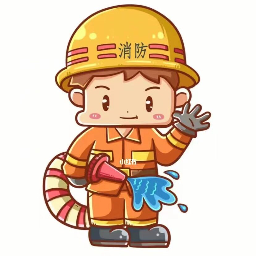 广州桦安消防器材