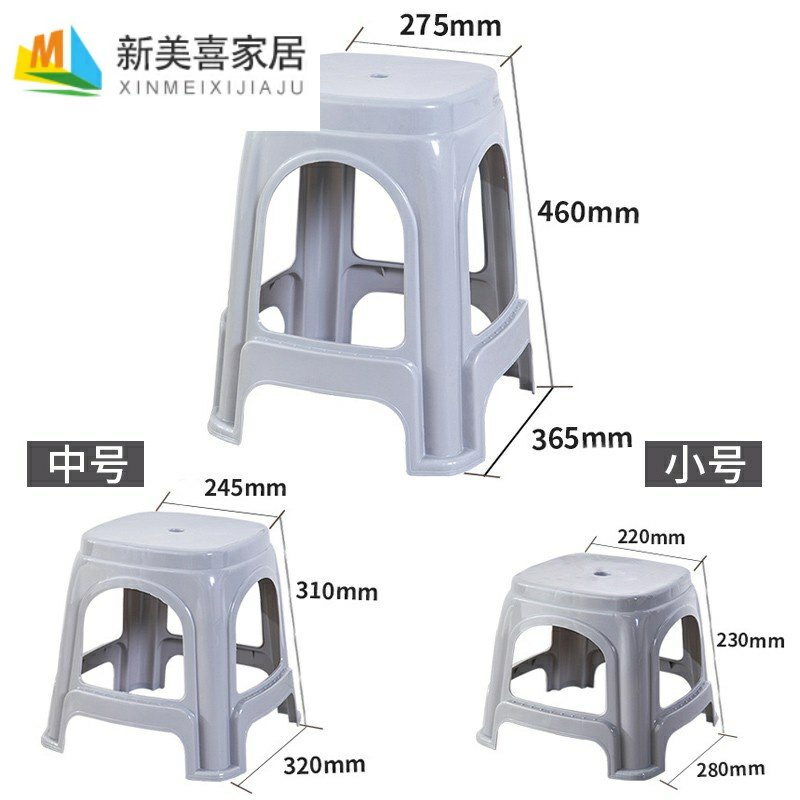 [USD 9.77] Plastic Stool Padded Home High Stool Living Room Dining ...