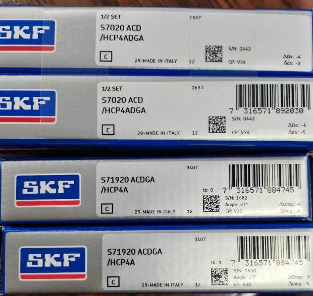 BA2-9909轴承4T-T7FC065 7020ACDTPHCQBCAVQ126轴承01EBCP307EXAT