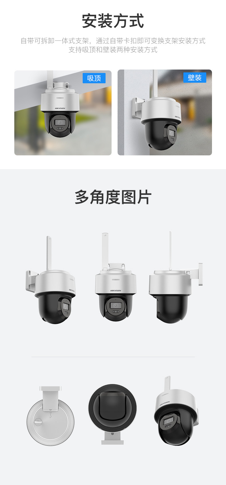 海康威视HK-Q2S8DM-GL/LN监控摄像头4g终身免流量400万全彩球机-阿里巴巴