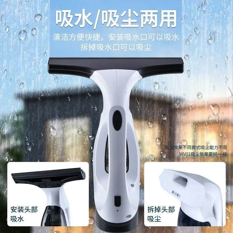 Handheld window cleaning machine is a cross-border hit! 2025 electric ...