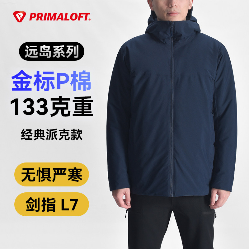 Donkey's custom 133g gold label primaloft puffer jacket: windproof ...