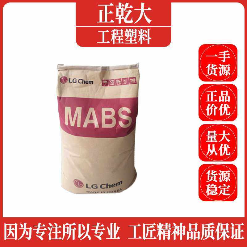 ABS韩国LG HI121H：打造耐用玩具与家电的幕后英雄-ABS-淘宝好物网