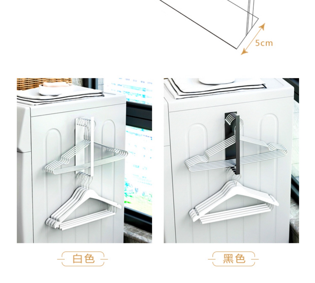 IYR7磁吸衣架收纳架洗衣机烘衣架侧面置物架金属防锈免打孔磁吸壁-阿里巴巴