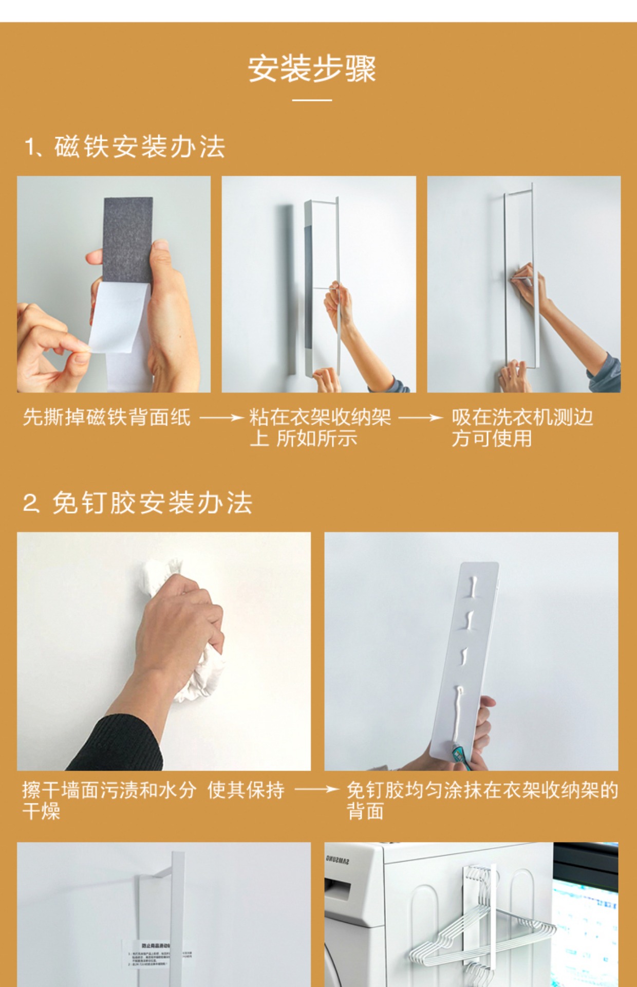 IYR7磁吸衣架收纳架洗衣机烘衣架侧面置物架金属防锈免打孔磁吸壁-阿里巴巴