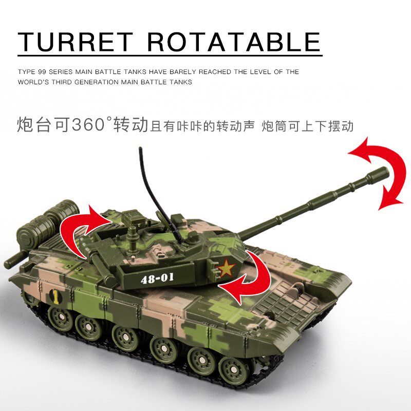 T99合金坦克模型，军事迷必备🔥🌟-坦克-淘宝好物网