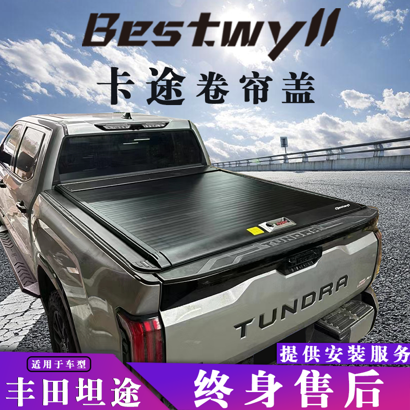 A must buy for 25 years! katu roller shutter cover restoration tundra ...