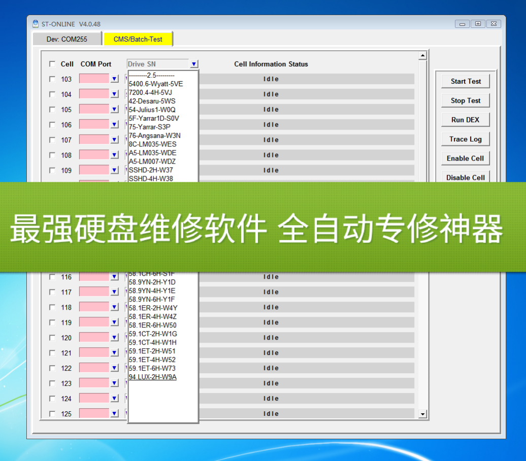 希捷硬盘维修软件坏道维修Winfof台式机坏道测试机自动专修神器 | BuyEChina is your China (Taobao ...