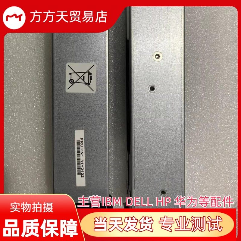 IBM DS5020控制器電池81Y2432 59Y5260 全新2024年-Taobao