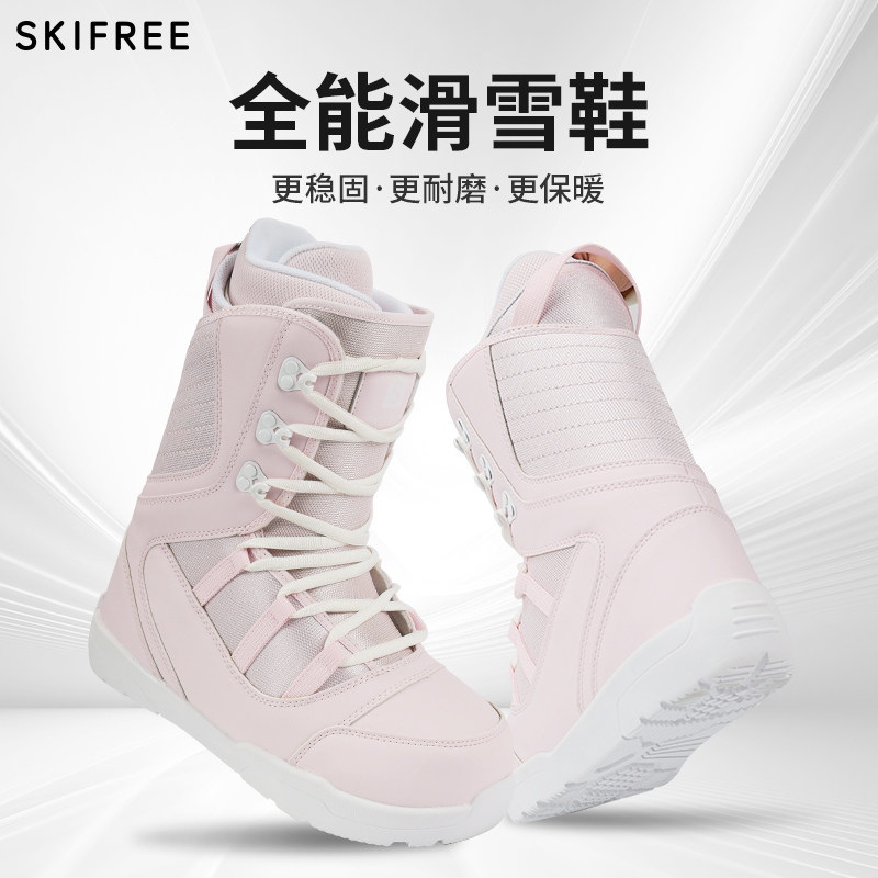 Skifree snowboard shoes: winter’s new favorite ski shoes, all-round ...