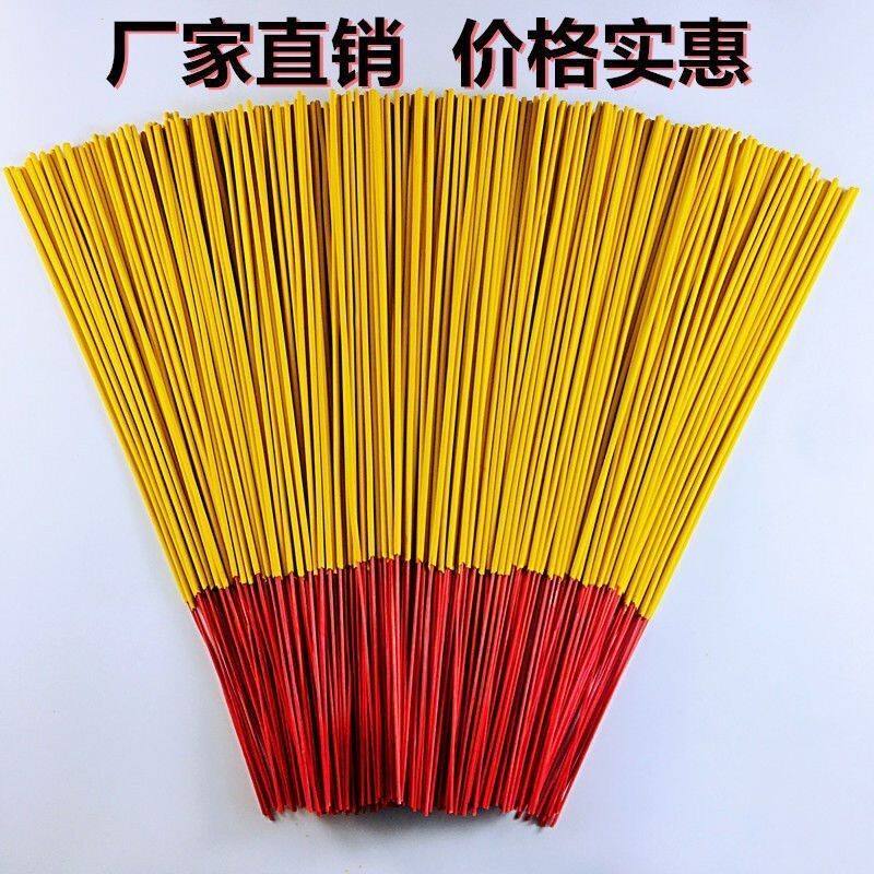 Recommended incense for home use | the hottest smokeless sandalwood ...