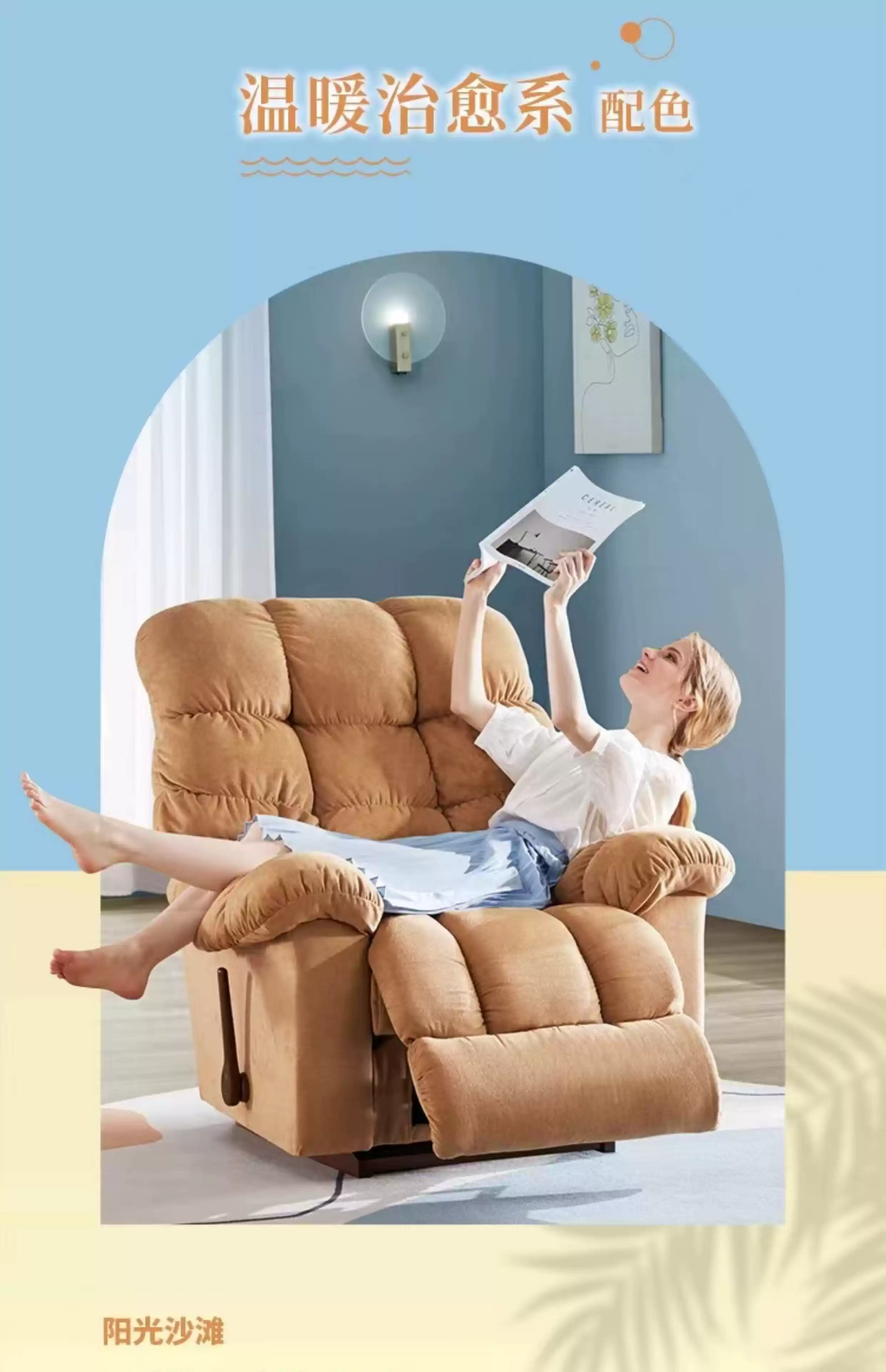 lazboy乐至宝海绵宝宝沙发官方实体店LZF.563正品代购单人摇摇椅