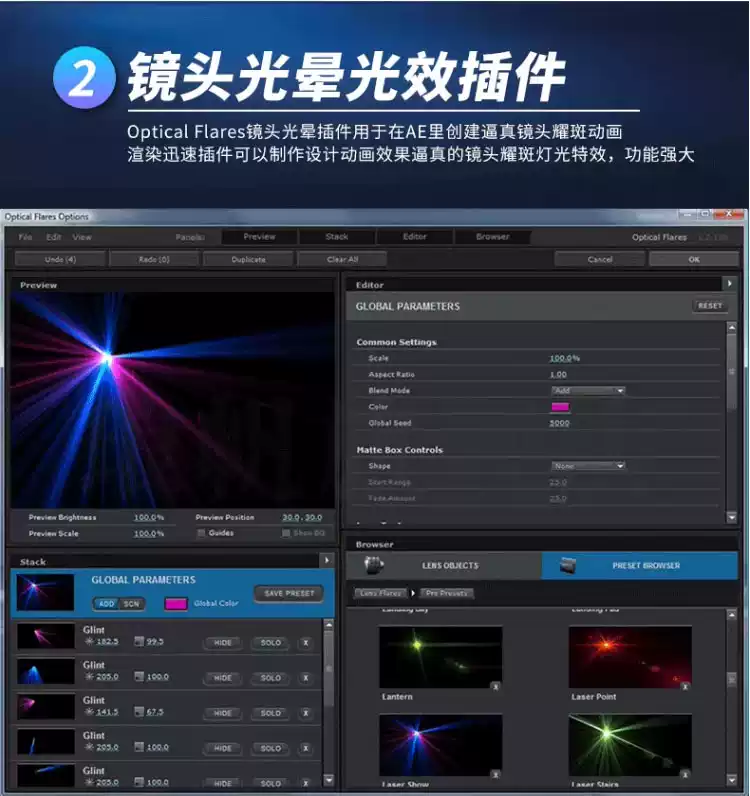 Ae插件全套合集2025一键安装包粒子调色e3d效果特效win/mac M1234