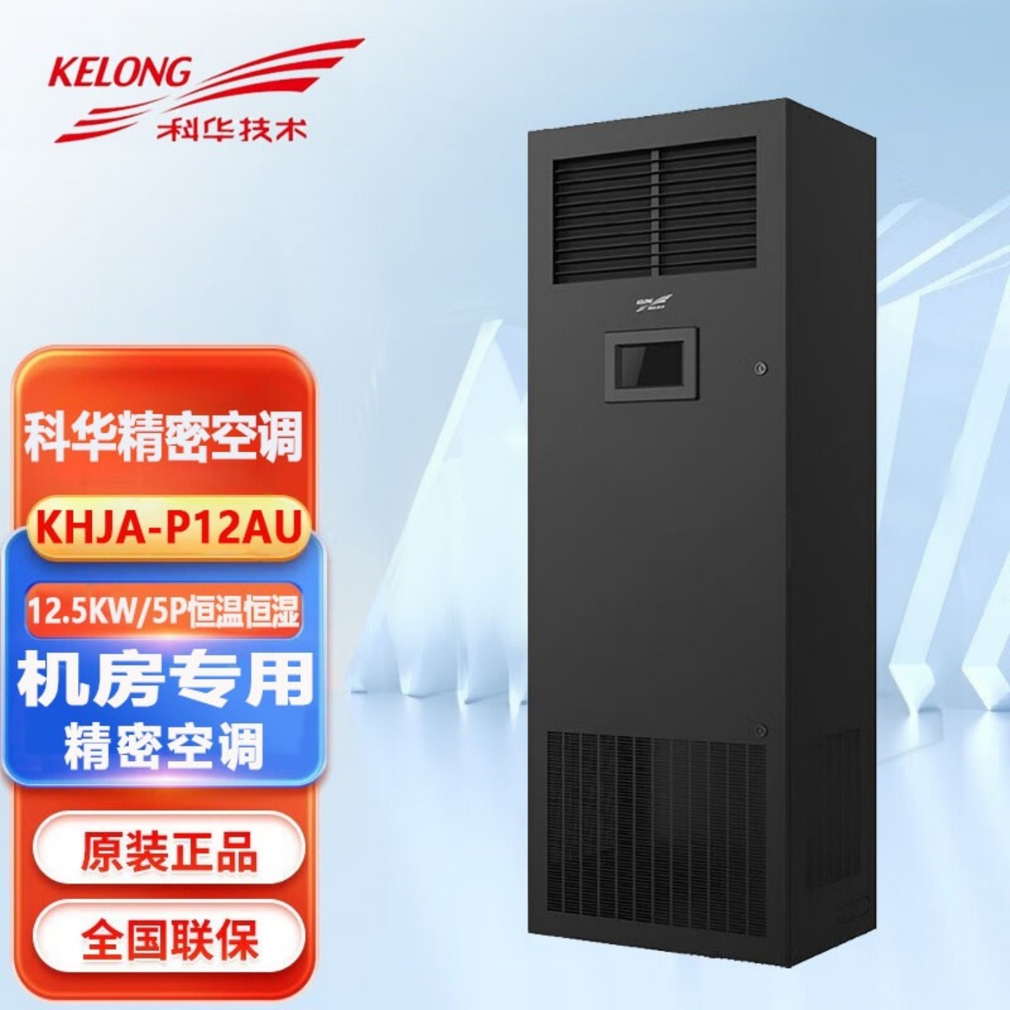 Cooling down the heat! say goodbye to data center volatility ⚡ Cool and ...