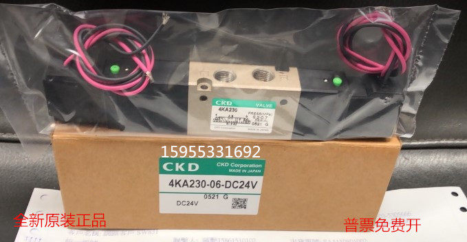 原装CKD电磁阀4KA210-4KA220-4K230-4KA310-06-08-AC220/DC24出售 - 送码网