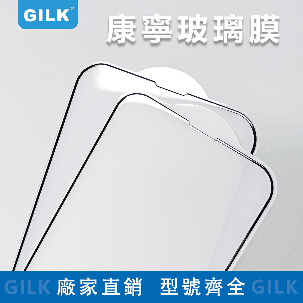 📱 Iphone 17 pro max corning tempered glass screen protector, hd gaming ...