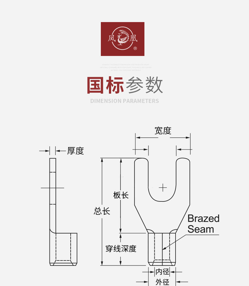 叉形紫铜线耳SNB1-3.2开口U型端子铜镀锡接线端头SNB8-6/5-5/2-4S-阿里巴巴
