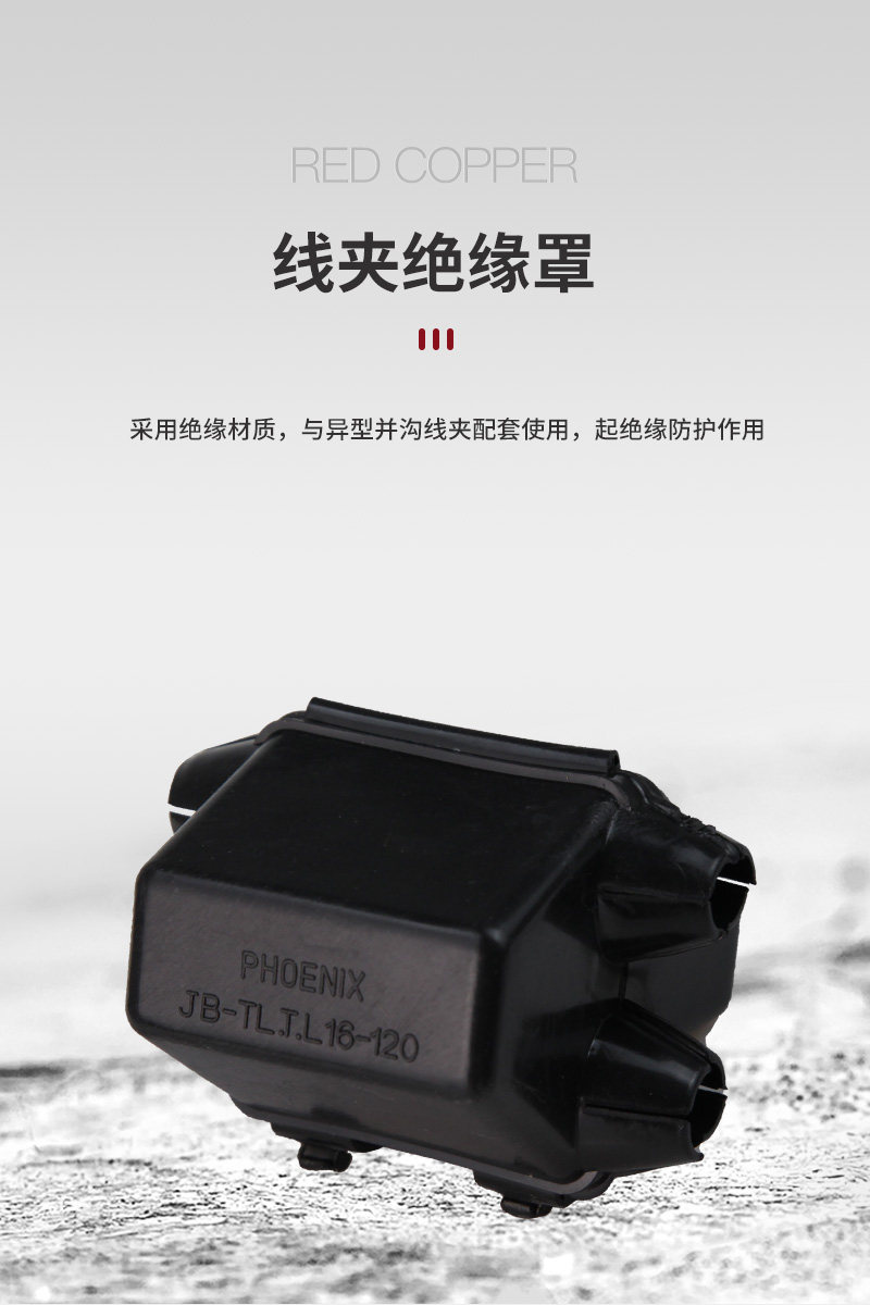 铜铝异型并沟线夹JBTL16-70铜线夹JBT-16-120异形铜铝JBTL-50-240-阿里巴巴