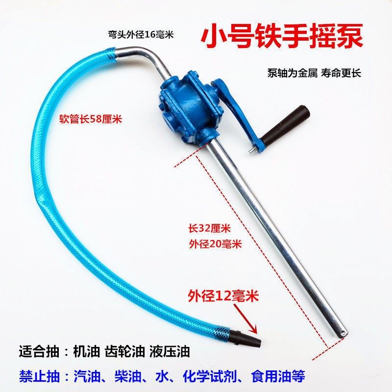 [USD 20.96] Aluminum hand pump oil pump hand pump tank gear oil gear ...