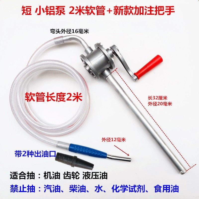 [USD 20.96] Aluminum hand pump oil pump hand pump tank gear oil gear ...