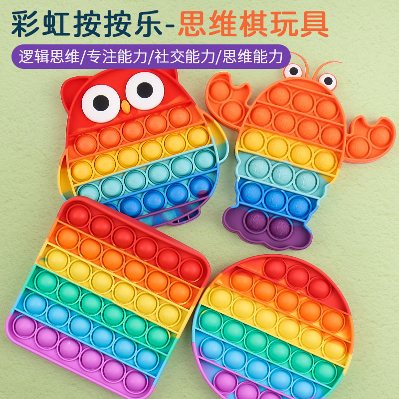 [USD 10.59] Rainbow presses Lezhizome Red toy baby presses pinch ...