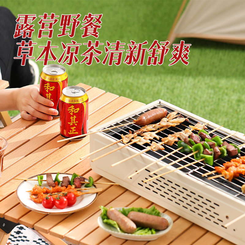 和其正凉茶310ml*24罐经典红罐：🔥夏日消暑必备，聚会送礼新宠！🥤-凉茶-淘宝好物网