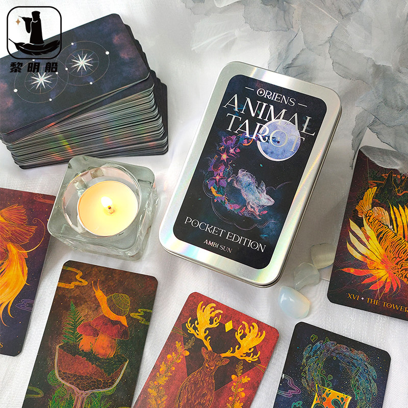 黎明之星塔罗牌铁盒版Oriens Animal Tarot Pocket Tin Edition：神秘动物守护你的每一步！-塔罗牌-淘宝好物网