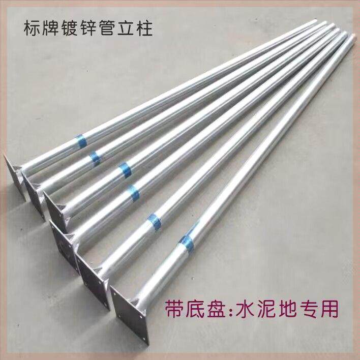 Galvanized pipe flange mounting base for more stable pole installation? 🌟