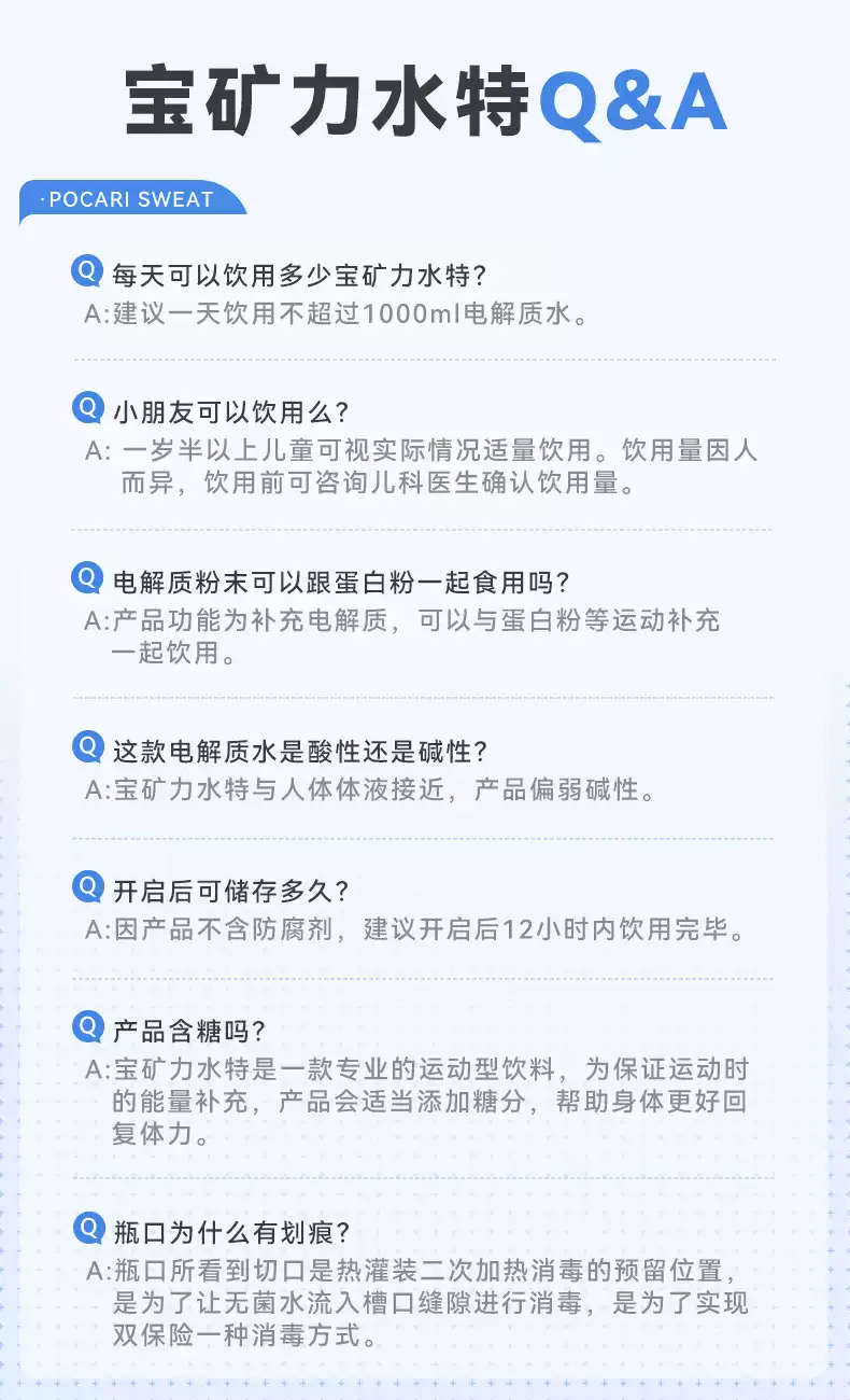 寶礦力水特整箱350ml*24小瓶裝運動飲料補充電解質功能性飲品整箱