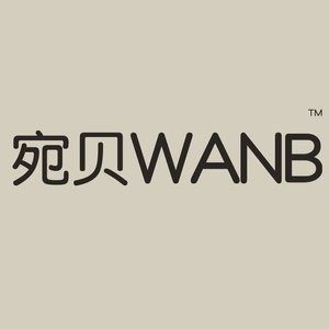 宛贝母婴品质店