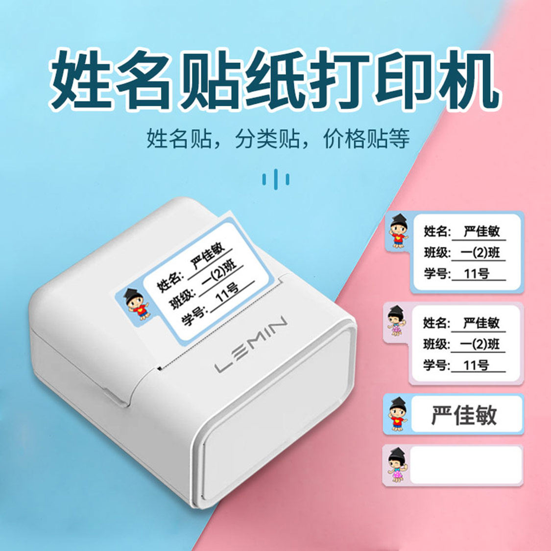 【Lemin】Home Label Maker L1Spro Handheld Portable Label Printer Small ...